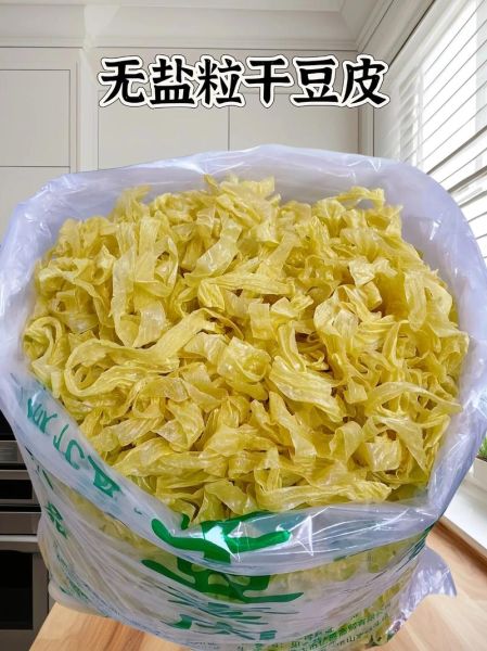 干豆皮怎么炒好吃_干豆皮家常做法视频-第3张图片-山城妙识 干豆皮怎么炒好吃_干豆皮家常做法视频-第3张图片-山城妙识