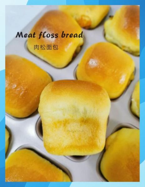 肉松面包怎么做才松软_肉松面包的做法窍门-第1张图片-山城妙识