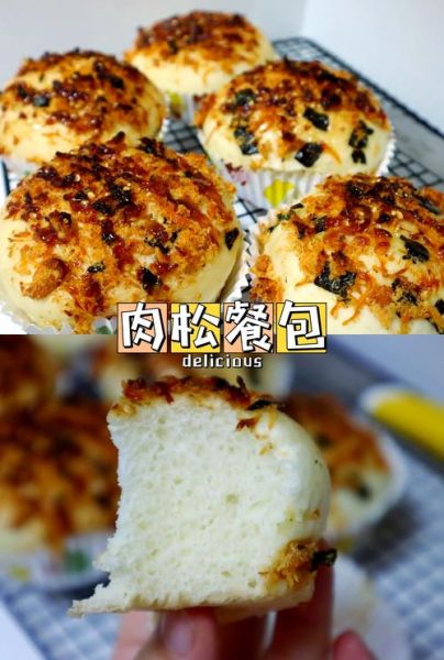 肉松面包怎么做才松软_肉松面包的做法窍门-第3张图片-山城妙识