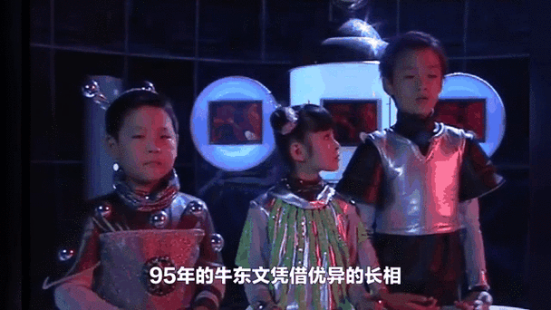 冰柠檬是谁演的_快乐星球第一部冰柠檬角色全解析-第3张图片-山城妙识 冰柠檬是谁演的_快乐星球第一部冰柠檬角色全解析-第3张图片-山城妙识