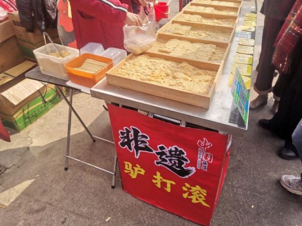 驴打滚是哪里的特产_驴打滚起源于哪里-第1张图片-山城妙识 驴打滚是哪里的特产_驴打滚起源于哪里-第1张图片-山城妙识