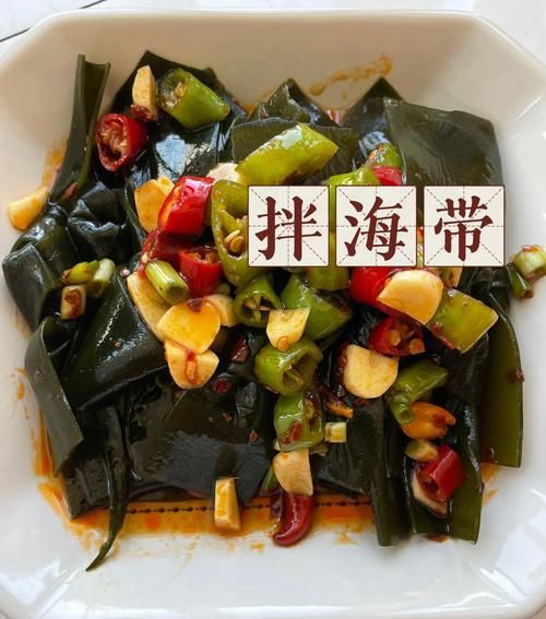 海带丝怎么凉拌好吃_海带丝凉拌要不要焯水-第1张图片-山城妙识