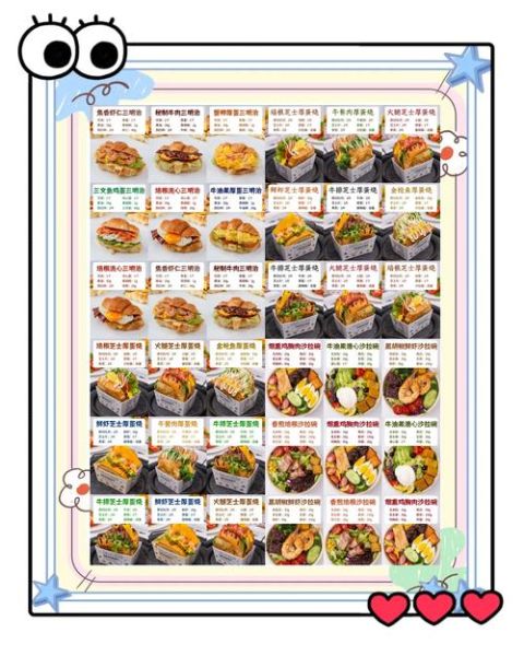 美食供应商有声小说哪里听_美食供应商有声小说免费资源-第3张图片-山城妙识