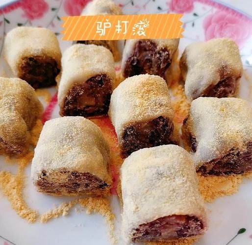 驴打滚是哪里的特产_驴打滚起源于哪里-第3张图片-山城妙识 驴打滚是哪里的特产_驴打滚起源于哪里-第3张图片-山城妙识