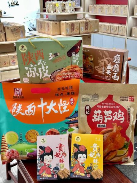 陕西八大特产有哪些_陕西八大特产哪里买最正宗-第1张图片-山城妙识 陕西八大特产有哪些_陕西八大特产哪里买最正宗-第1张图片-山城妙识