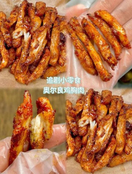 奥尔良鸡胸肉怎么做_腌制多久最入味-第2张图片-山城妙识 奥尔良鸡胸肉怎么做_腌制多久最入味-第2张图片-山城妙识