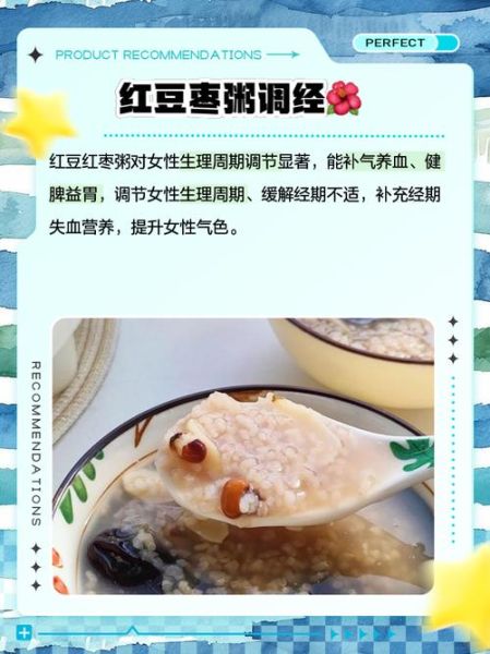 长期喝红豆粥的好处与坏处_红豆粥每天喝多少合适-第3张图片-山城妙识 长期喝红豆粥的好处与坏处_红豆粥每天喝多少合适-第3张图片-山城妙识
