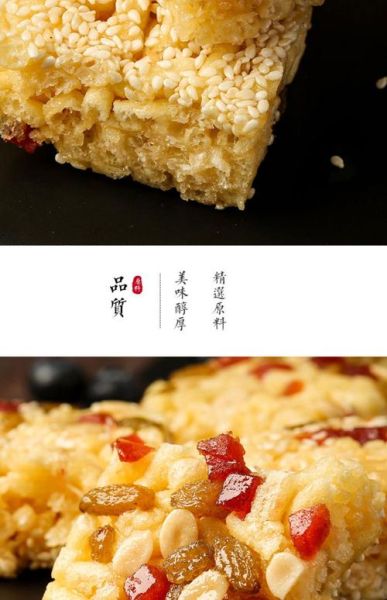 一个沙琪玛相当于多少米饭_减肥能吃吗-第3张图片-山城妙识 一个沙琪玛相当于多少米饭_减肥能吃吗-第3张图片-山城妙识