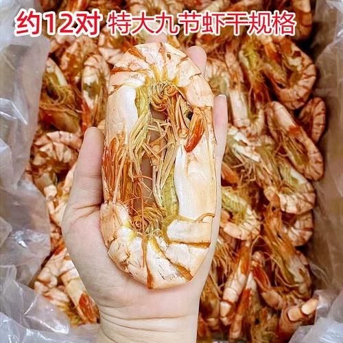 大草虾多少钱一斤_大草虾价格行情-第2张图片-山城妙识 大草虾多少钱一斤_大草虾价格行情-第2张图片-山城妙识