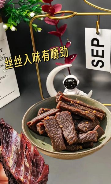 手撕风干牛肉干怎么做_正宗做法-第2张图片-山城妙识 手撕风干牛肉干怎么做_正宗做法-第2张图片-山城妙识
