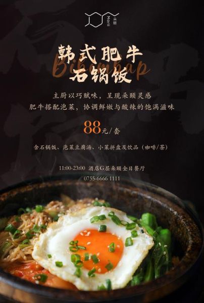 石锅拌饭酱哪个牌子正宗_正宗石锅拌饭酱品牌推荐-第2张图片-山城妙识