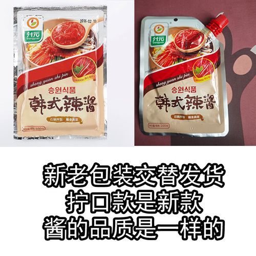 石锅拌饭酱哪个牌子正宗_正宗石锅拌饭酱品牌推荐-第3张图片-山城妙识
