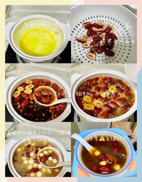 熬姜汤的正确做法_姜汤怎么熬才驱寒-第1张图片-山城妙识 熬姜汤的正确做法_姜汤怎么熬才驱寒-第1张图片-山城妙识