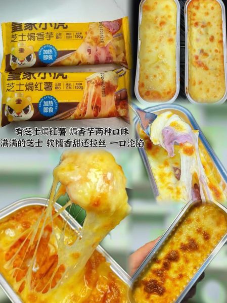 芝士片能拉丝吗_芝士片拉丝技巧-第3张图片-山城妙识 芝士片能拉丝吗_芝士片拉丝技巧-第3张图片-山城妙识