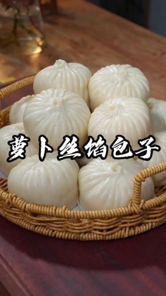 胡萝卜包子怎么做_胡萝卜包子蒸多久才熟-第3张图片-山城妙识 胡萝卜包子怎么做_胡萝卜包子蒸多久才熟-第3张图片-山城妙识