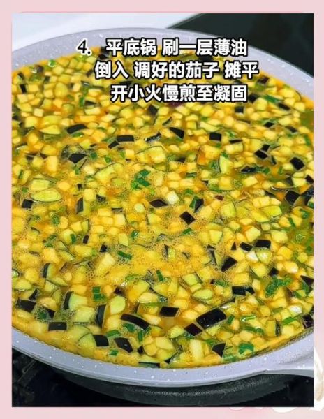 香煎茄子饼怎么做_茄子饼家常做法-第1张图片-山城妙识 香煎茄子饼怎么做_茄子饼家常做法-第1张图片-山城妙识