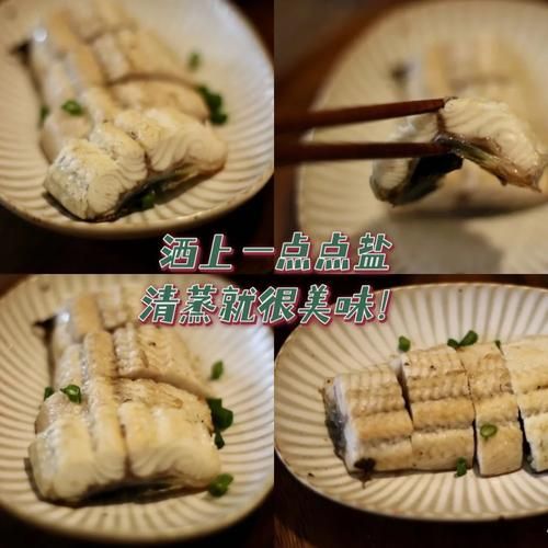 白鳗鱼多少钱一斤_白鳗鱼怎么做好吃-第2张图片-山城妙识 白鳗鱼多少钱一斤_白鳗鱼怎么做好吃-第2张图片-山城妙识