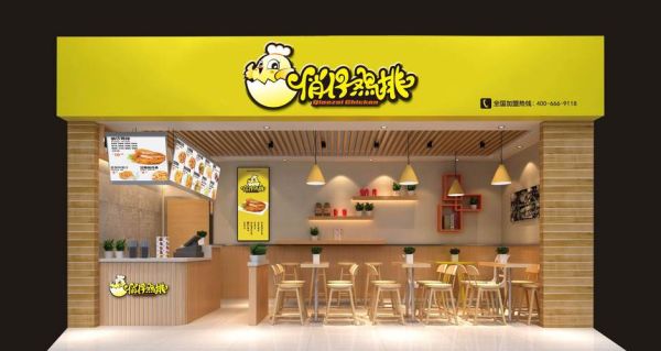 鸡排加盟店排行榜_哪个品牌最赚钱-第2张图片-山城妙识 鸡排加盟店排行榜_哪个品牌最赚钱-第2张图片-山城妙识