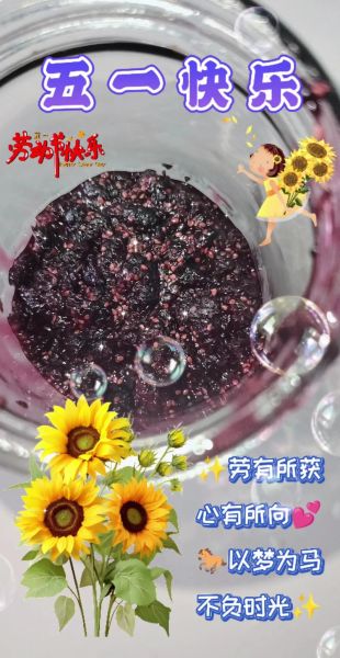 桑葚酱的做法家常做法_如何保存桑葚酱-第1张图片-山城妙识