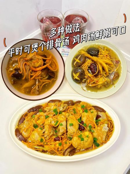 北虫草多少钱一斤_北虫草价格影响因素-第2张图片-山城妙识 北虫草多少钱一斤_北虫草价格影响因素-第2张图片-山城妙识