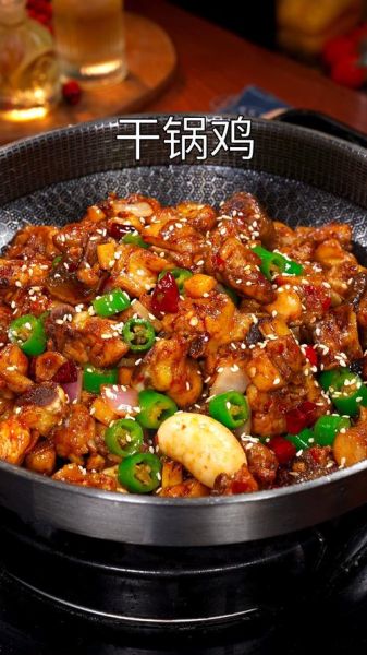 麻辣干锅鸡怎么做_家常麻辣干锅鸡做法-第2张图片-山城妙识 麻辣干锅鸡怎么做_家常麻辣干锅鸡做法-第2张图片-山城妙识