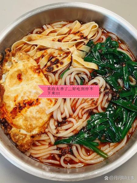 干米线用热水泡还是冷水泡_正确方法-第2张图片-山城妙识 干米线用热水泡还是冷水泡_正确方法-第2张图片-山城妙识