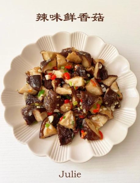 鲜香菇怎么做好吃_鲜香菇的做法大全集-第1张图片-山城妙识 鲜香菇怎么做好吃_鲜香菇的做法大全集-第1张图片-山城妙识