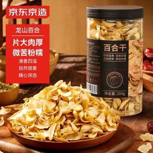 干货百合怎么吃_百合干食用方法-第2张图片-山城妙识