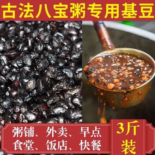 谷连天八宝粥加盟费多少钱_加盟条件有哪些-第3张图片-山城妙识 谷连天八宝粥加盟费多少钱_加盟条件有哪些-第3张图片-山城妙识