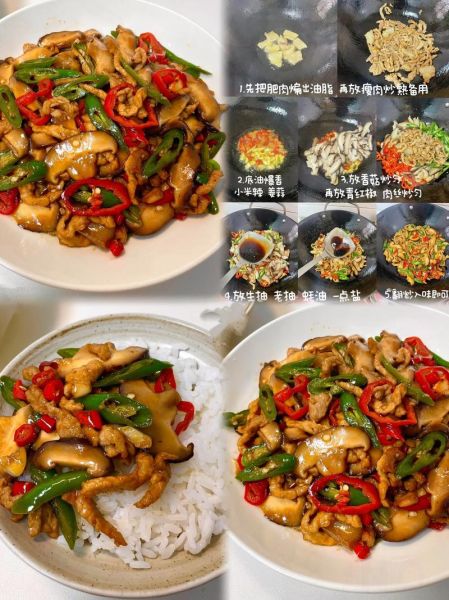 鲜香菇怎么做好吃_鲜香菇的做法大全集-第2张图片-山城妙识 鲜香菇怎么做好吃_鲜香菇的做法大全集-第2张图片-山城妙识