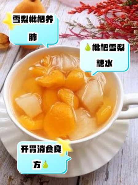 雪梨炖冰糖的功效_雪梨炖冰糖怎么做-第2张图片-山城妙识 雪梨炖冰糖的功效_雪梨炖冰糖怎么做-第2张图片-山城妙识