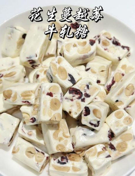 花生牛轧糖怎么做_牛轧糖为什么太软-第1张图片-山城妙识 花生牛轧糖怎么做_牛轧糖为什么太软-第1张图片-山城妙识