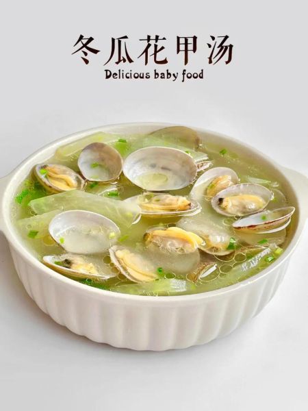 花甲怎么煲汤好喝_花甲汤去沙技巧-第1张图片-山城妙识 花甲怎么煲汤好喝_花甲汤去沙技巧-第1张图片-山城妙识