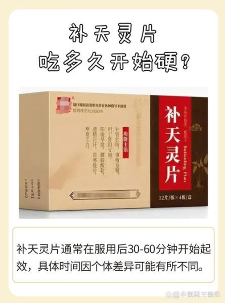 飞机打多了阴阳两虚吃什么药_多久能恢复-第3张图片-山城妙识 飞机打多了阴阳两虚吃什么药_多久能恢复-第3张图片-山城妙识