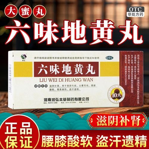 飞机打多了阴阳两虚吃什么药_多久能恢复-第2张图片-山城妙识 飞机打多了阴阳两虚吃什么药_多久能恢复-第2张图片-山城妙识