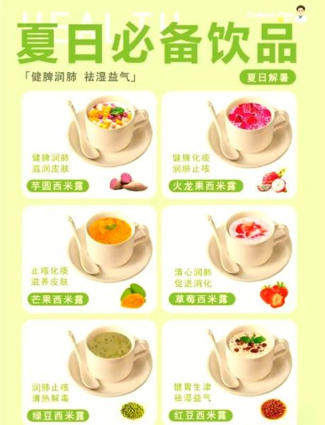 西米露糖水怎么煮_西米露糖水正确煮法-第2张图片-山城妙识 西米露糖水怎么煮_西米露糖水正确煮法-第2张图片-山城妙识