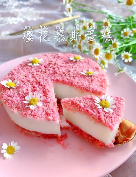 樱花慕斯怎么做_樱花慕斯需要吉利丁吗-第1张图片-山城妙识 樱花慕斯怎么做_樱花慕斯需要吉利丁吗-第1张图片-山城妙识