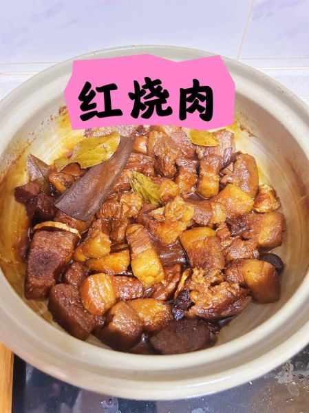 如何在家做红烧肉_红烧肉肥而不腻的秘诀-第3张图片-山城妙识