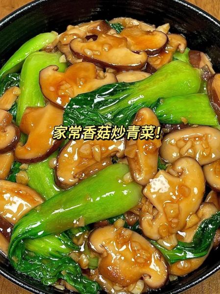 香菇青菜怎么炒好吃_香菇青菜的做法大全家常菜-第2张图片-山城妙识 香菇青菜怎么炒好吃_香菇青菜的做法大全家常菜-第2张图片-山城妙识