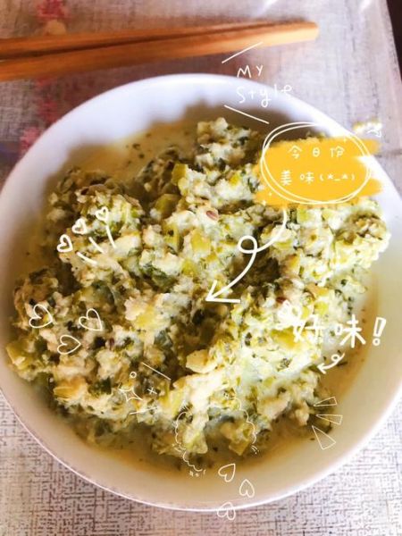 忆苦思甜饭图片_忆苦思甜饭怎么做-第3张图片-山城妙识 忆苦思甜饭图片_忆苦思甜饭怎么做-第3张图片-山城妙识