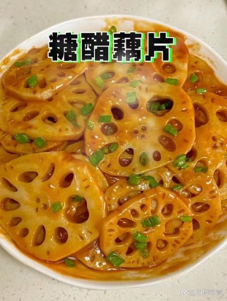 糖醋莲藕怎么做不黑_糖醋莲藕脆爽秘诀-第3张图片-山城妙识