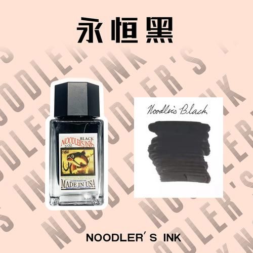 鲶鱼墨水怎么洗掉_鲶鱼墨水有毒吗-第1张图片-山城妙识