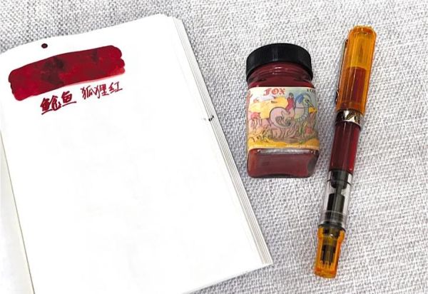 鲶鱼墨水怎么洗掉_鲶鱼墨水有毒吗-第2张图片-山城妙识