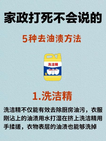 焗油膏怎么洗掉_焗油膏沾皮肤上怎么去除-第2张图片-山城妙识 焗油膏怎么洗掉_焗油膏沾皮肤上怎么去除-第2张图片-山城妙识