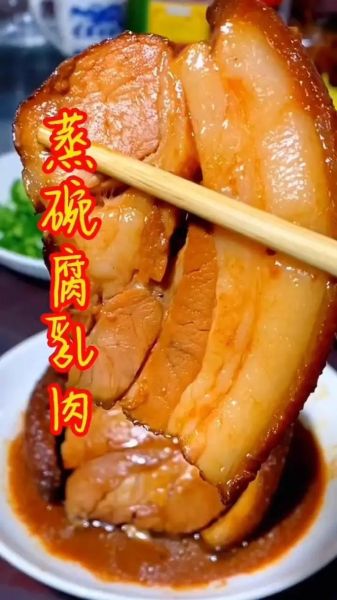 家庭扣肉简单做法_扣肉怎么蒸才不腻-第2张图片-山城妙识