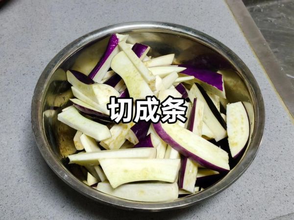 咸鱼茄子煲怎么做才好吃_茄子不吸油的秘诀-第2张图片-山城妙识 咸鱼茄子煲怎么做才好吃_茄子不吸油的秘诀-第2张图片-山城妙识