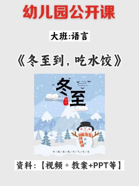 饺子的来历是什么_为什么冬至吃饺子-第3张图片-山城妙识 饺子的来历是什么_为什么冬至吃饺子-第3张图片-山城妙识