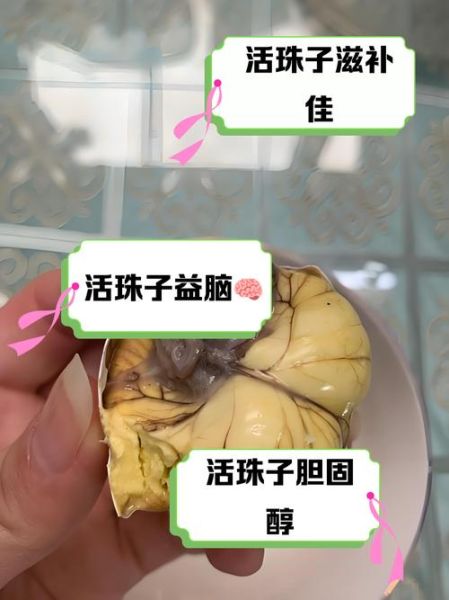 活珠子鸡蛋的功效与作用_孕妇可以吃吗-第1张图片-山城妙识 活珠子鸡蛋的功效与作用_孕妇可以吃吗-第1张图片-山城妙识