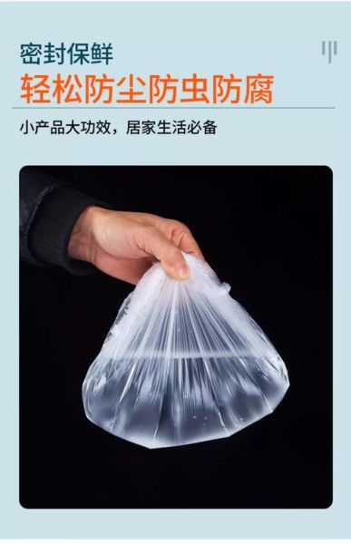 热菜盖保鲜膜能保鲜吗_保鲜膜会不会释放有害物质-第1张图片-山城妙识 热菜盖保鲜膜能保鲜吗_保鲜膜会不会释放有害物质-第1张图片-山城妙识