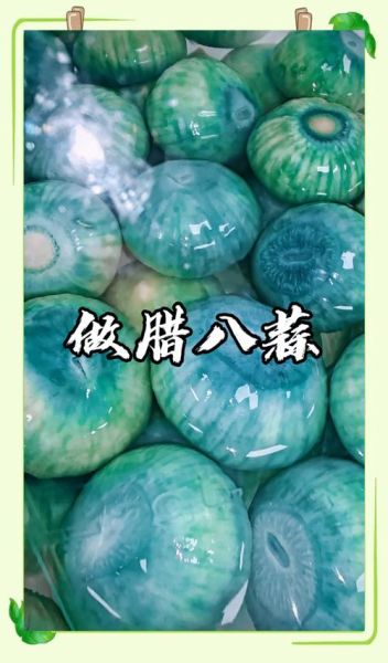 北京腊八蒜怎么做_腊八蒜变绿秘诀-第1张图片-山城妙识